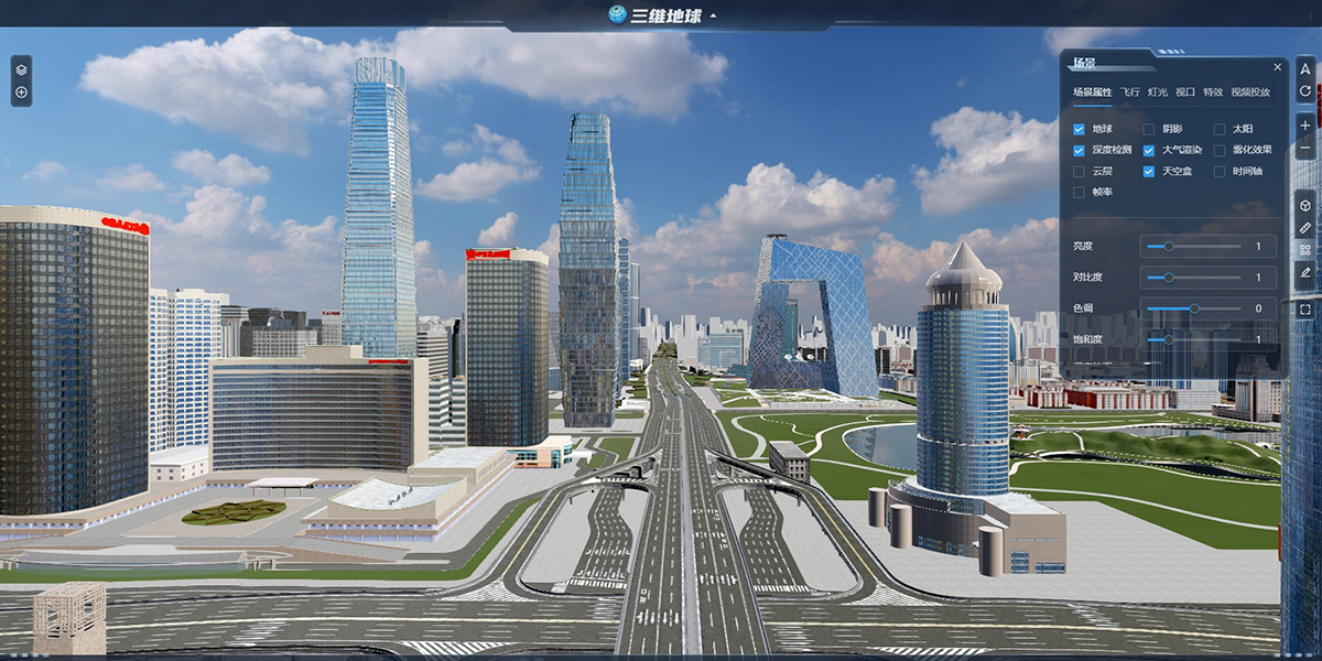 SuperMap iEarth功能简介