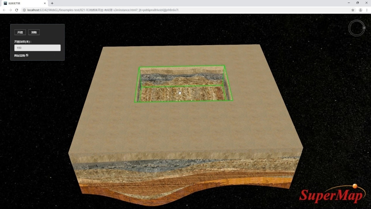 地质模型相关解决方案